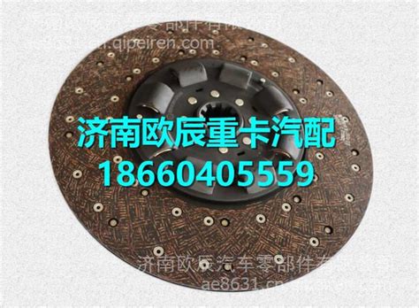 Dz93189160202陕汽德龙新m3000离合器从动盘dz93189160202图片【高清大图】 汽配人网