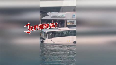 阿聯75年最嚴重降雨！台灣遊客延3天抵台灣 杜拜淹水驚險畫面曝
