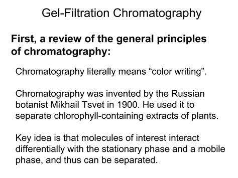 Gel Filtration Chromatography Lecture Ppt