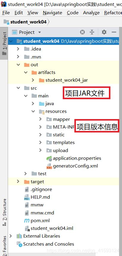 Idea将springboot项目打包成jar包和war包spingboot项目打包是war包project Structure的artifacts添加 Csdn博客