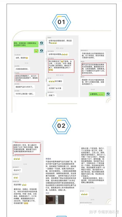 阳了不怕，咱有真气运行法。。。 知乎