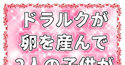ロナドラ 630ジュンブラ銀弾 ロナドラ新刊サンプル タカマサのマンガ 漫画 吸死【腐】 銀弾と踊る月 Pixiv