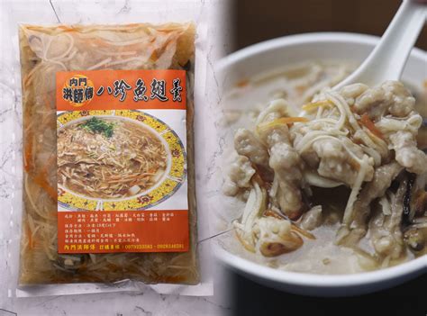 高雄內門洪師傅