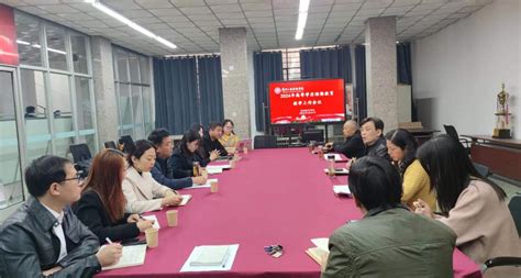郑州工程技术学院2024年高等学历继续教育教学工作会议顺利召开 郑州工程技术学院 继续教育学院