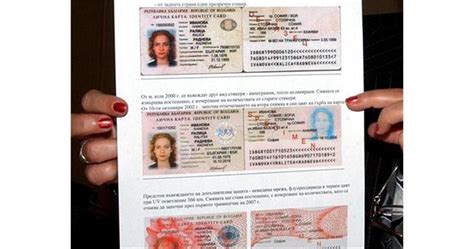 От 29 март приемат заявления за новите документи