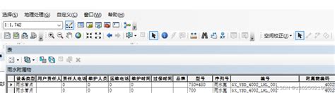 arcmap字段显示5个字，arcgis字段显示5个字 arcgis字段名超过5个汉字 csdn博客