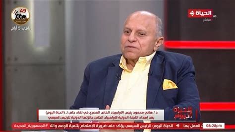 هاني محمود الإجماع على الرئيس لـ نيَل الجائزة الدولية للأولمبياد فيديو