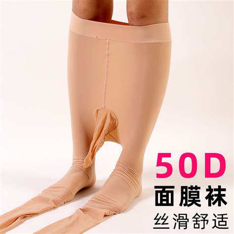 男士jj套丝袜连裤袜大象情趣超薄丝滑性感诱惑连体飞机袜伪娘恋足虎窝淘