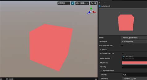 如何实现变更节点透明度，以及在3d节点上创建2d跑马灯 creator 3 x cocos中文社区