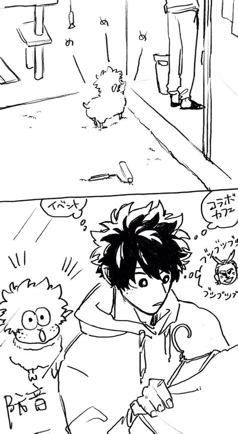 「懺悔」しをやきの漫画