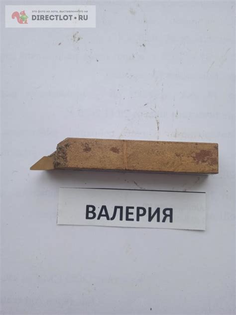 Резец фасонный 2120 6464 12х12х72 ВК6ОМ купить в Челябинске цена 250 Р