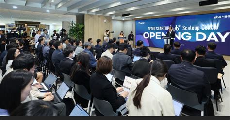 서울비전 2030 펀드 올해 1조 1750억 조성첨단제조와 창조산업에 투자