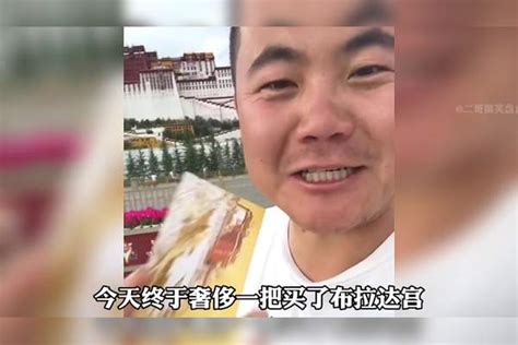 盘点那些烫嘴的普通话，给自己说急眼了，不看字幕真是听不懂啊！ （1）