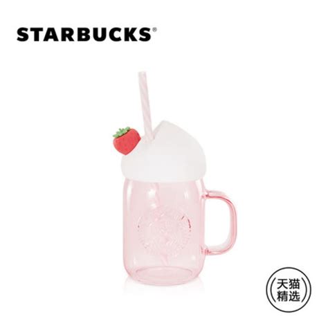 스타벅스 중국스타벅스공식몰2020여름md과일시리즈 딸기 휘핑크림뚜껑 사이렌로고 핑크 메이슨자 473ml 위시버킷