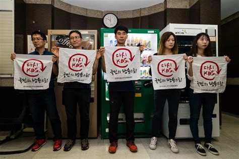 Kbs 기자협회 오늘11일 사내 피케팅부터 파업 여드레째 집회까지 자리를 빛내준 얼굴들입니다