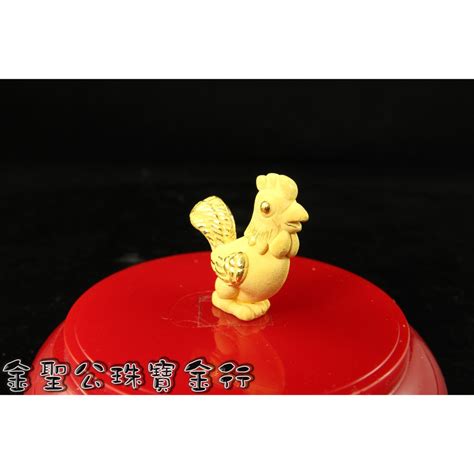 一目惚れの純金 ~ ㊣9999黃金擺件可愛小金雞造型 Gold9999 黃金帶路雞 黃金金雞母 黃金雞擺件 黃金雞生肖 蝦皮購物