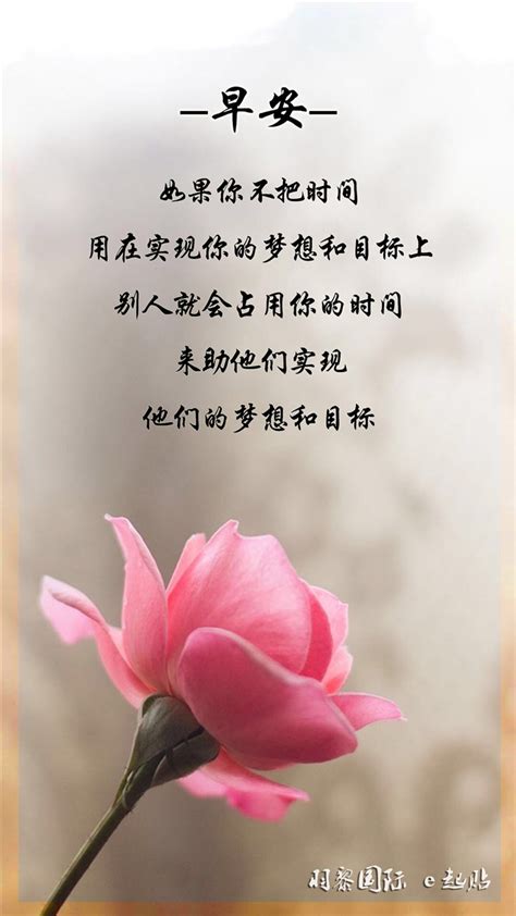我心有你早安图片 拥抱早安图片 珍惜缘分早上好图片 第10页 大山谷图库