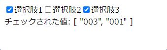 チェックボックスinput type checkbox を操作する Vue js JOHOBASE