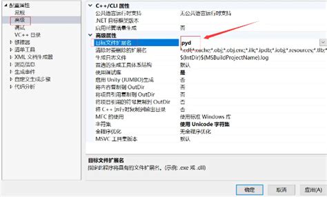 Python调用c Vs2019配置pybind11 夏蝉沐雪 博客园