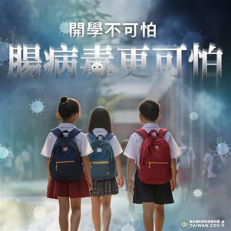 新莊軒琪診所 「腸病毒」其實是一群病毒的總稱，在這個大家族的成員有a型及b型克沙奇病毒、小兒麻痺病毒、伊科病毒與惡 Facebook