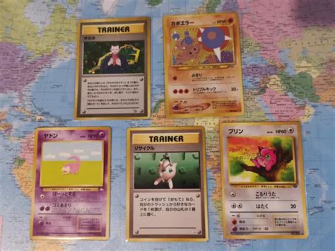 CARTE POKÉMON LOT 5 cartes Jap Holo reverse Wizard Gym Challenge