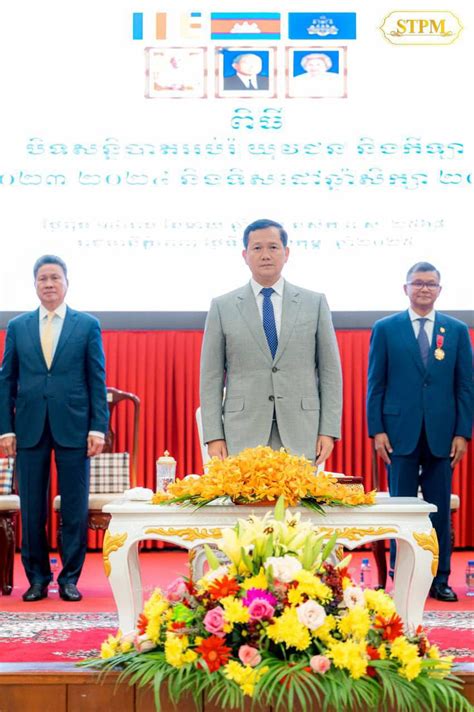 គ្ ក្រសួងមុខងារសាធារណៈ Ministry Of Civil Service Cambodia
