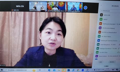 闫岩出席纪念南海各方行为宣言20周年研讨会 中国南海研究院