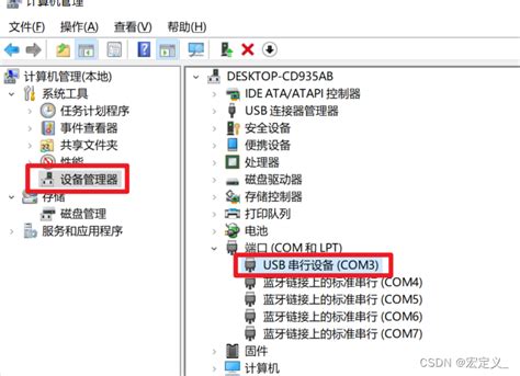 2 2 双摇杆遥控器程序部分 stm32f103串口配置与printf重定向到串口 ttl连接stm32f103 csdn博客