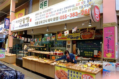 빵나오는시간 양산남부시장 이지단팥빵