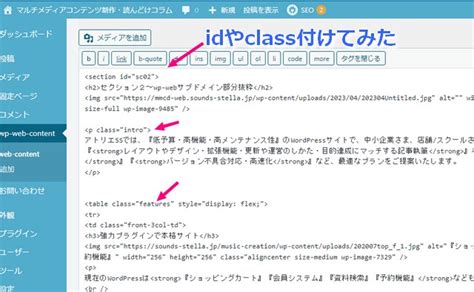【phpライブラリでスクレイピング】php Simple Html Dom Parserで、クラスやid指定で別サイトの内容を取得する方法