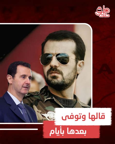 لماذا كان باسل الأسد يخاف على أخيه بشار أكثر من نفسه؟ وما آخر شيء فعله