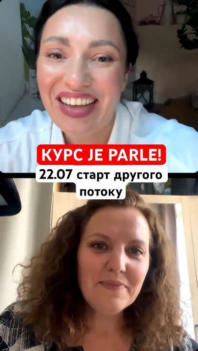 ЯК ПОЧАТИ ГОВОРИТИ ФРАНЦУЗЬКОЮ французькамова французька
