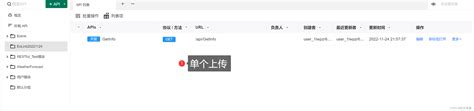 eolink神技之四、idea工具插件eolink apikit 腾讯云开发者社区 腾讯云