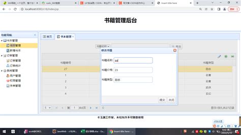 Easyuidatagrid数据删改easyui Datagrid 移除鼠标绑定单元格数据 Csdn博客