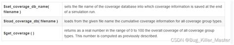 Sv Function Coverage 语法大全 Csdn博客