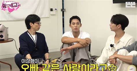 세븐틴 민규 여동생 나같은 남자와 결혼하고 싶다고”핑계고