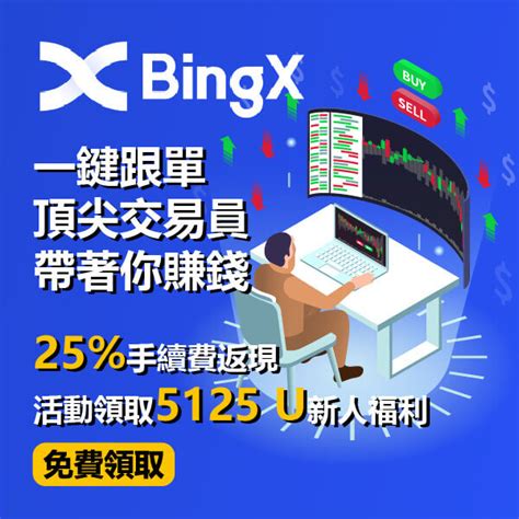 區塊鏈是什麼？無痛了解區塊鏈技術原理！6大特性及應用！