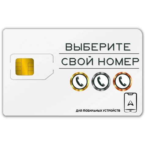 Sim карта Сим карта Безлимитный интернет в соц сетях и мессенджерах