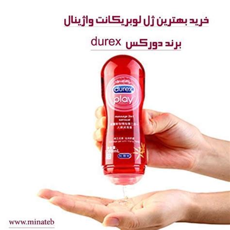 خرید ژل آمیزشی دورکس ؛بهترین برند لوبریکانت durex | مینا طب | داروخانه ...