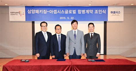 삼양패키징 아셉시스글로벌과 합병계약 체결