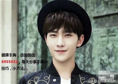 笑容最暖的男星 楊洋vs鹿晗，你最愛誰 每日頭條