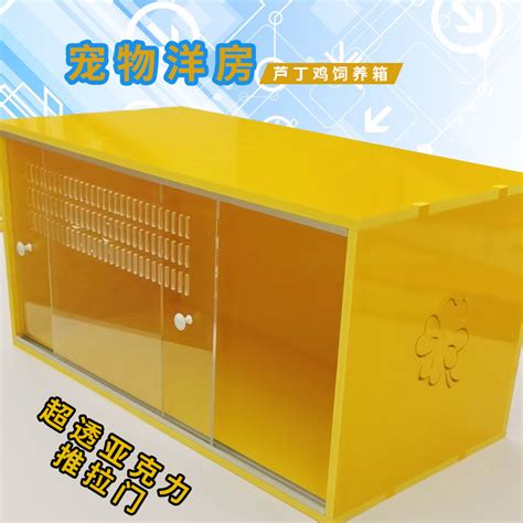 芦丁鸡pvc饲养箱卢丁鸡养箱爬虫守宫蜥蜴陆龟蛇刺猬小鸡爬宠恒温 虎窝淘