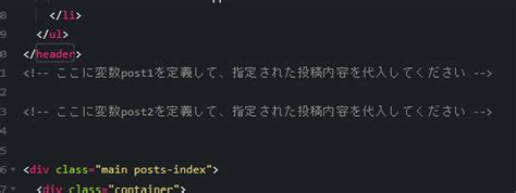 【ruby On Rails】超初心者がプロゲートでruby On Railsを始める！学習コース2