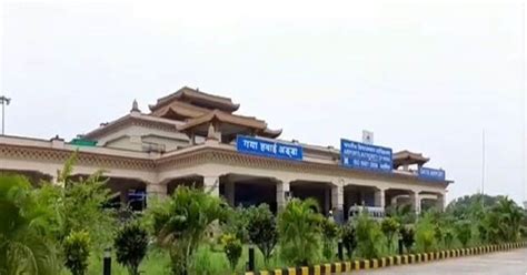 Gaya Airport Threatened To Be Blown Up By Drone Letter Sent By Unknown