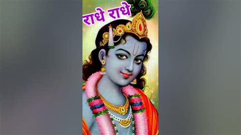 मैथिली कृष्ण भजन जरूर सुने चैनल को सब्सक्राइब करें शेयर करें राधे राधे🌹
