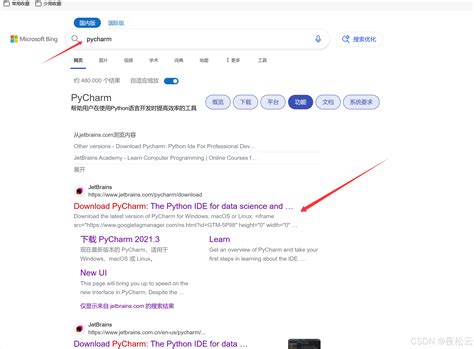 Python编程入门基础：从安装到基础语法与运算全解析 Csdn博客