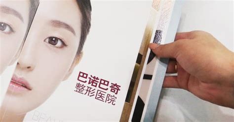 의료관광객도 피부·성형외과 쏠림…13년새 전체의 13 8 →28 1