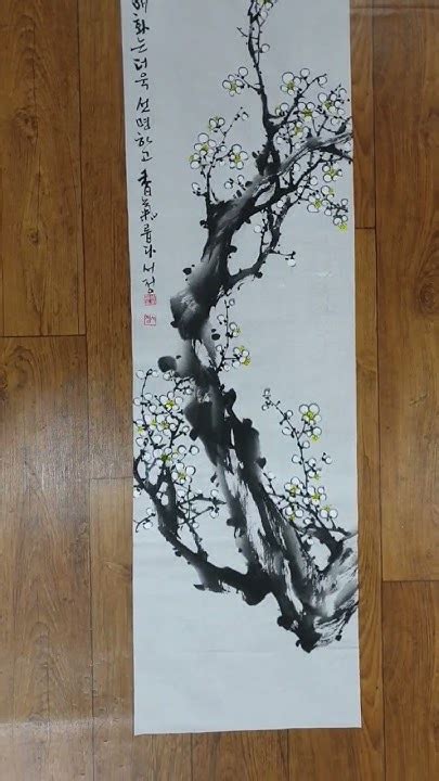 초대작가 출품작 Youtube