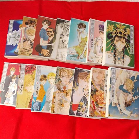 輝夜姫 全巻セット メルカリ
