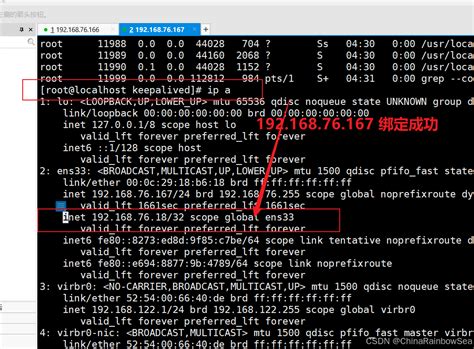 8 Nginx 配合 Keepalived 搭建高可用集群nginx和keepalived如何搭建高可用集群 Csdn博客
